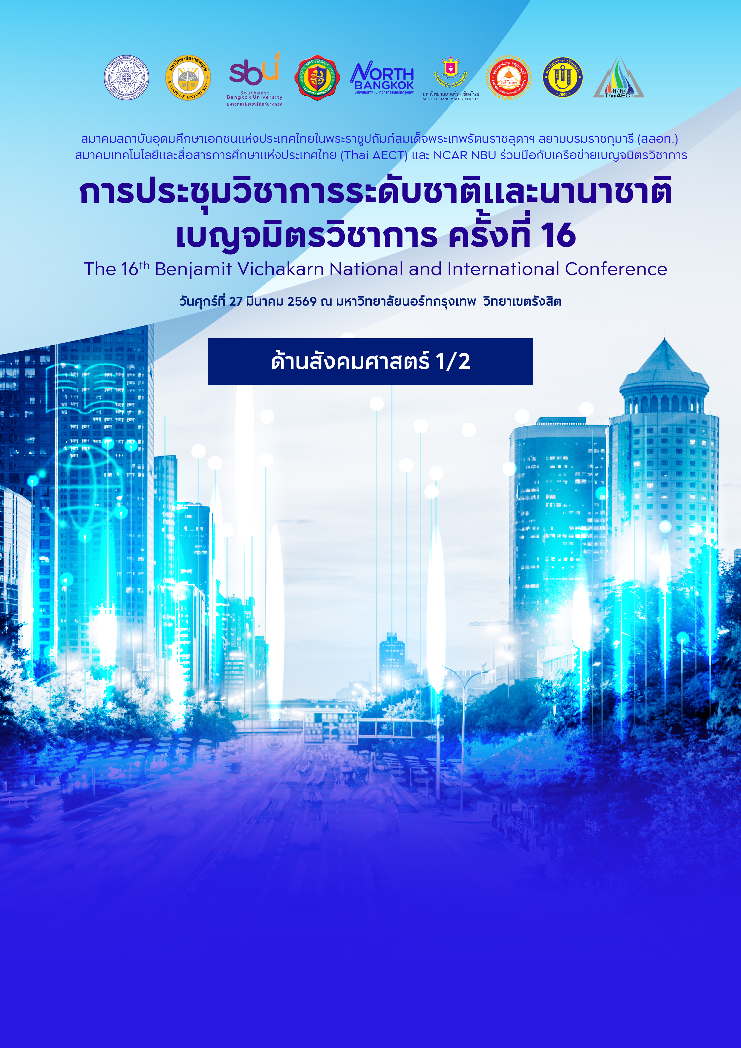 An Analysis of Digital Competencies of Accountants in the Digital Age ...